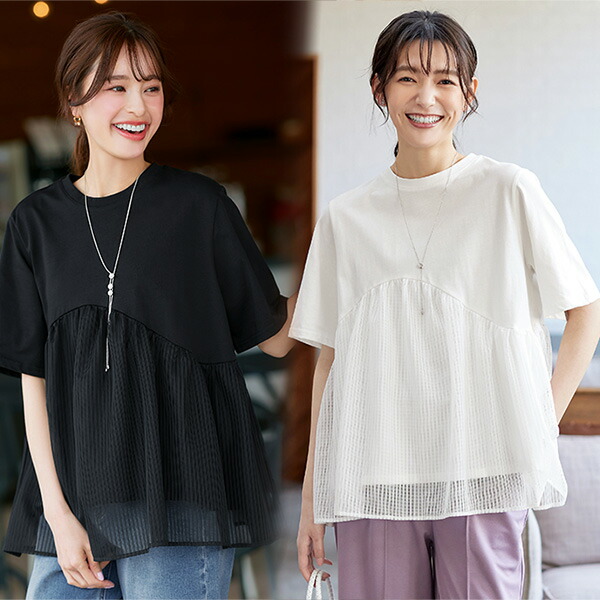 【楽天市場】ストライプチュール切替トップス レディース カットソー トップス プルオーバー 異素材 ドッキング コンビ Aライン リラックス ...