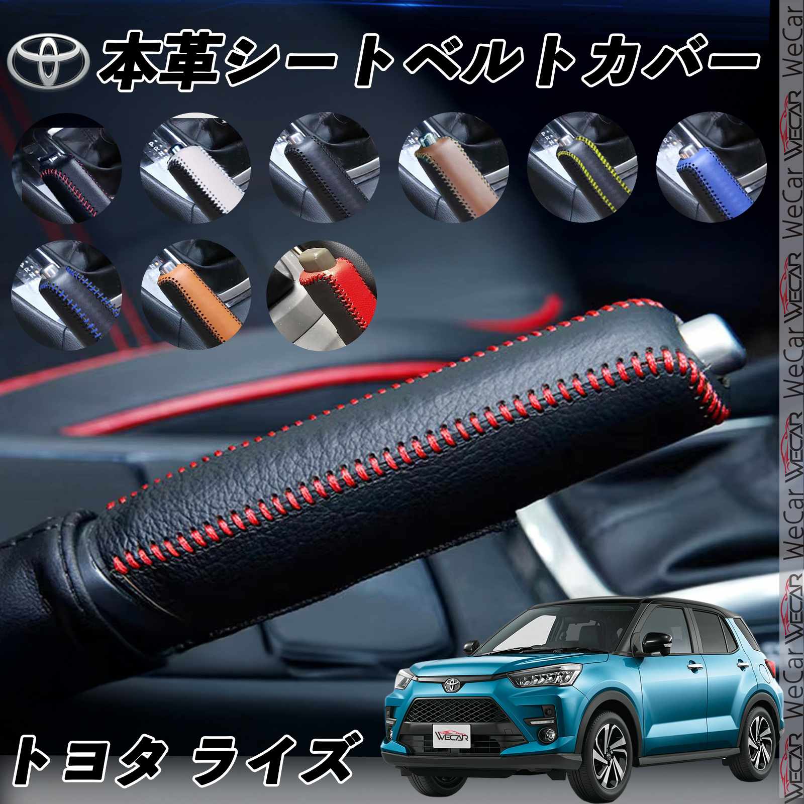 【楽天市場】【ポイント10倍 送料無料】トヨタ ライズ ホンダ 鈴木 トヨタ 高級 本革 手作り ハンドブレーキカバー サイドブレーキ カバー ticar：TiCar楽天市場店