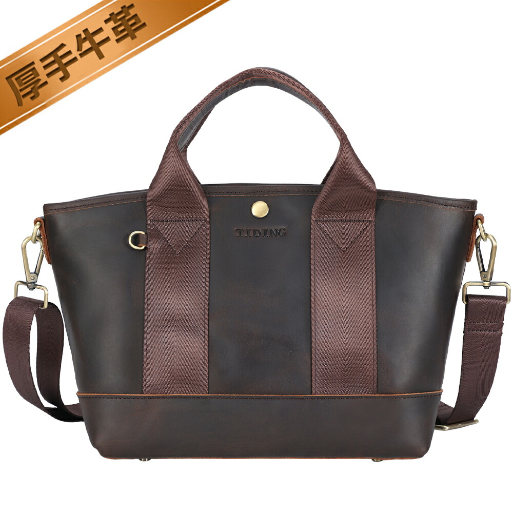 【楽天市場】【楽天SS半額】TIDING ハンドバッグ 自立 レディース 本革 ミニトートバッグ 2WAY ショルダーバッグ 斜めがけ バックインバック ビンテージ風 YKK 手提げ 通勤 ...