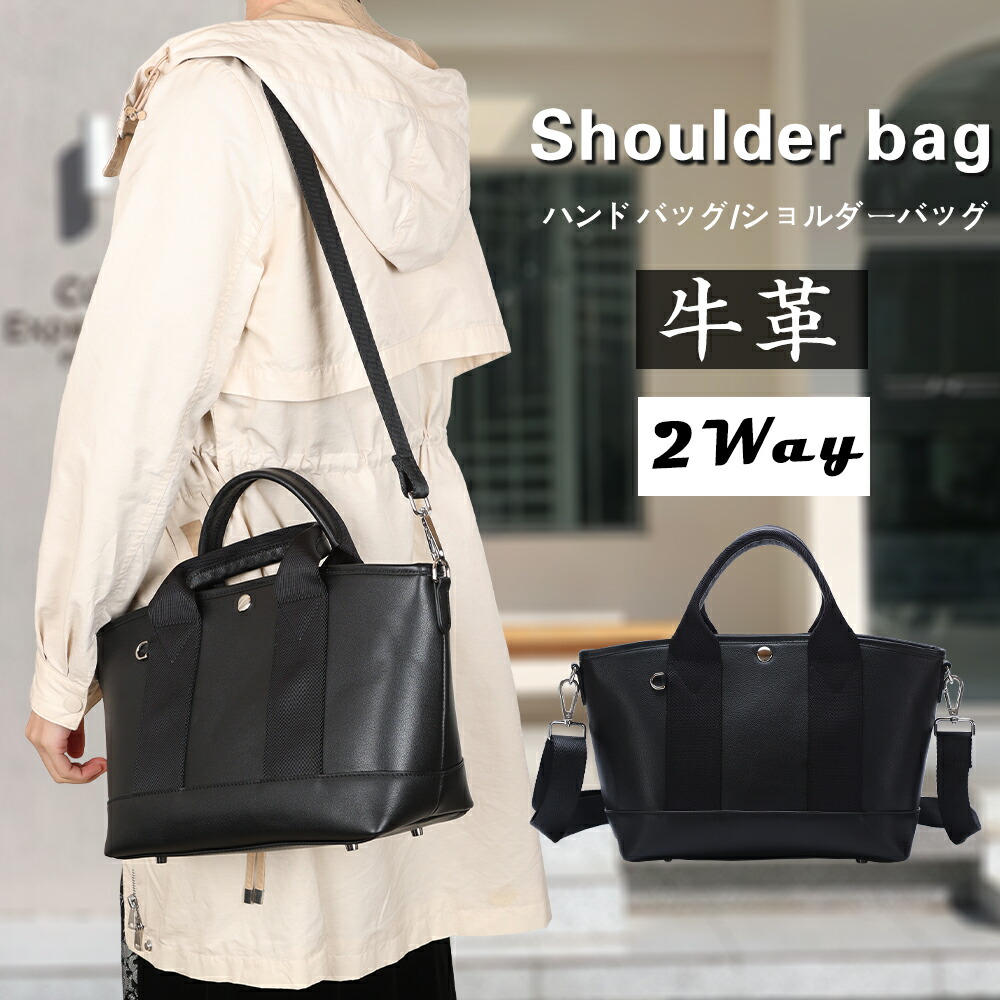 【楽天市場】TIDING ショルダーバッグ 自立 レディース 本革 ミニトートバッグ 2WAY ハンドバッグ 斜めがけ バックインバック シンプル 無地 YKK 手提げ 通勤 仔牛革 ブラック ...