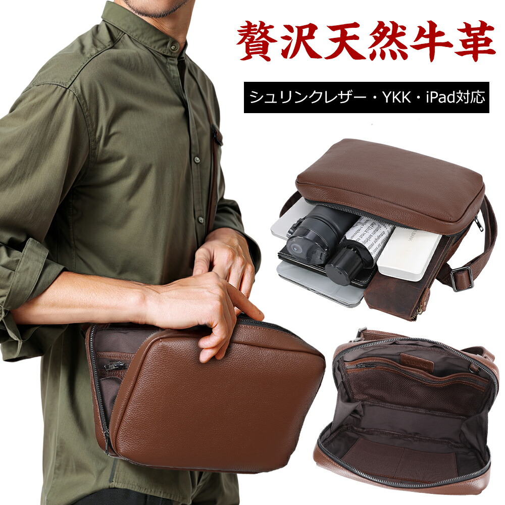 【楽天市場】【DEAL参加15%P】TIDING ガバッと開く ショルダーバッグ 本革 iPad対応 サコッシュ メンズ YKK 軽量 撥水 牛本革 斜め掛け 鞄 ブラウン：TIDING BAG