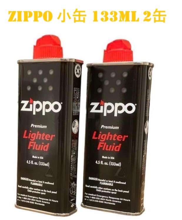 【楽天市場】【送料無料】ZIPPO ジッポライター用 純正 オイル 小缶 133ml 2個セット：Tiger-Lily