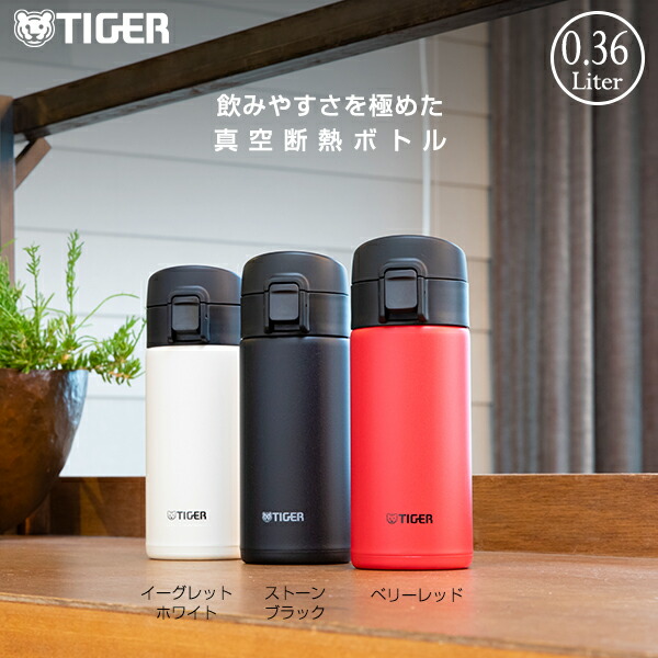 【楽天市場】【タイガー魔法瓶 楽天市場店】 水筒 真空断熱ボトル 360ml MKA-K036 ワンプッシュ サハラ マグ SAHARA スリム コンパクト 軽量 清潔 保温 保冷 直飲み ...