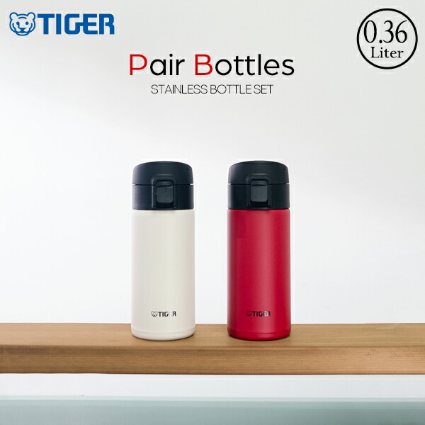 【楽天市場】\2本セット／ タイガー 水筒 真空断熱ボトル 360ml MKA-K036WK/RK イーグレット ホワイト ベリー レッド ワンプッシュ マグ スリム コンパクト 軽量 清潔 ...