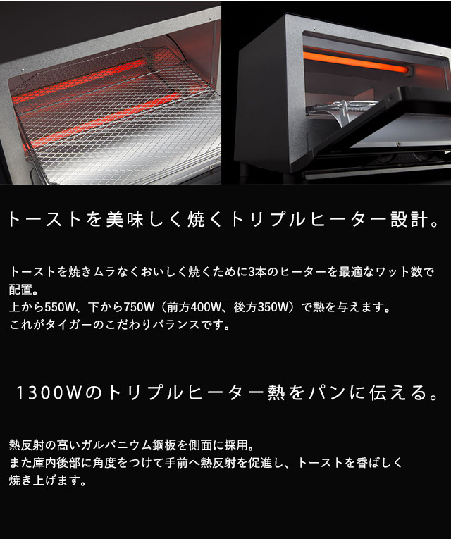 【楽天市場】タイガー 「うまパントースター」 KAE-G13N タイガー魔法瓶 トースター 食パン おいしい おしゃれ レッド マットブラック 1300W 1人暮らし：タイガー魔法瓶 楽天市場店