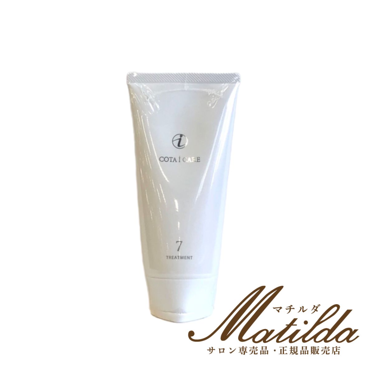 【楽天市場】コタ アイケア トリートメント 7 80g：サロンコスメ リリ