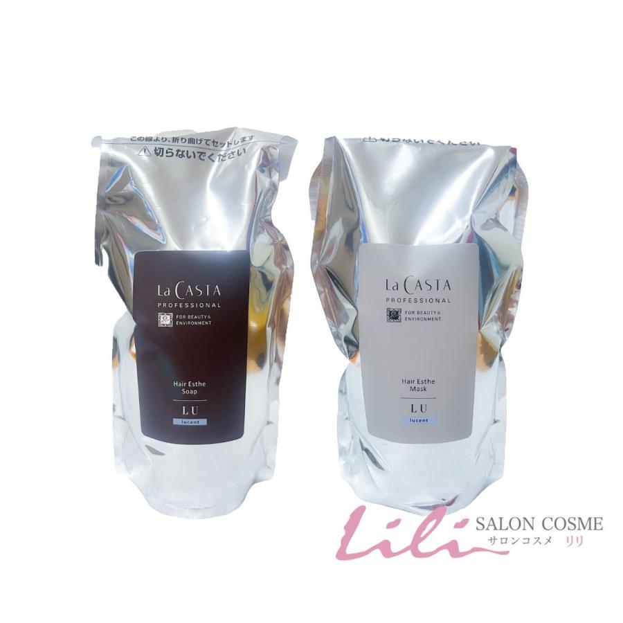 【楽天市場】ラ・カスタ プロフェッショナル ヘアエステ ソープLU 600ml マスクLU 600g セット【La CASTA】：サロンコスメ リリ