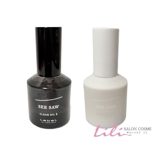 【楽天市場】【2個セット】ルベル シーソー クリアオイルフラット 80mL＆クリアミルクナチュラル 80mL【SEE/SAW】：サロンコスメ リリ