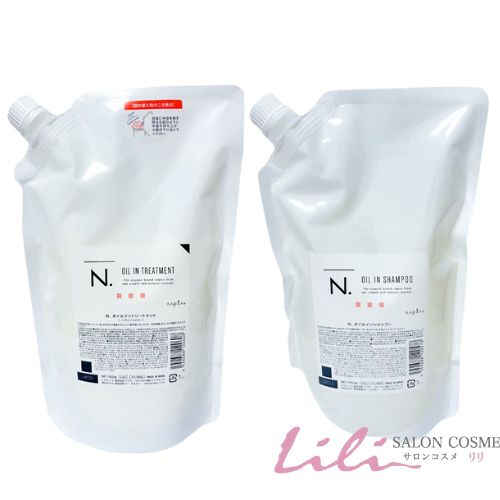 【楽天市場】送料無料【レフィルセット】ナプラ N. オイルインシャンプー750ml /N. オイルイントリートメント 650g(詰替え)美容院・サロン専売品【napla】：サロンコスメ リリ