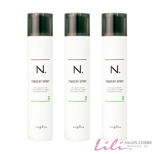 【楽天市場】【3本セット】ナプラ N. エヌドット パウダリーヘアスプレー2 180g 美容院・サロン専売品【napla】：サロンコスメ リリ