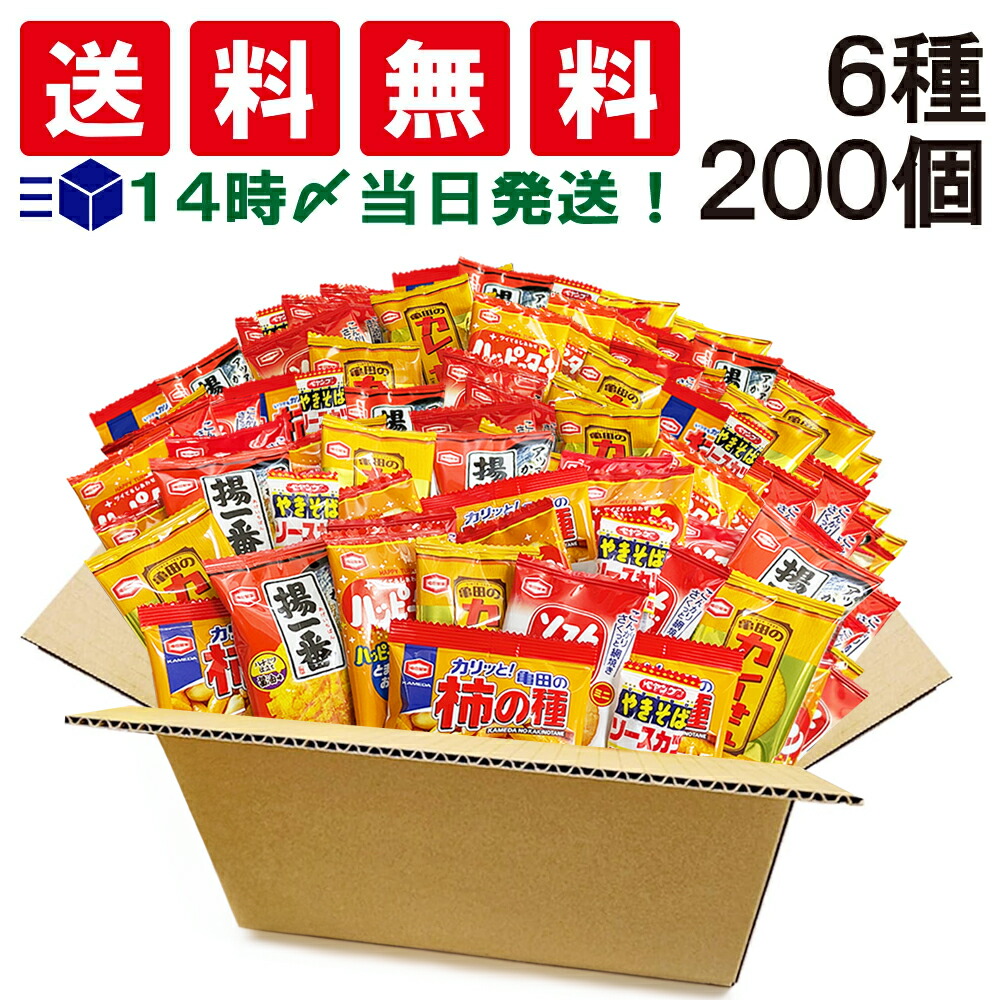 楽天市場】【 送料無料 最強配送 】 亀田製菓 ミニ せんべい 個包装