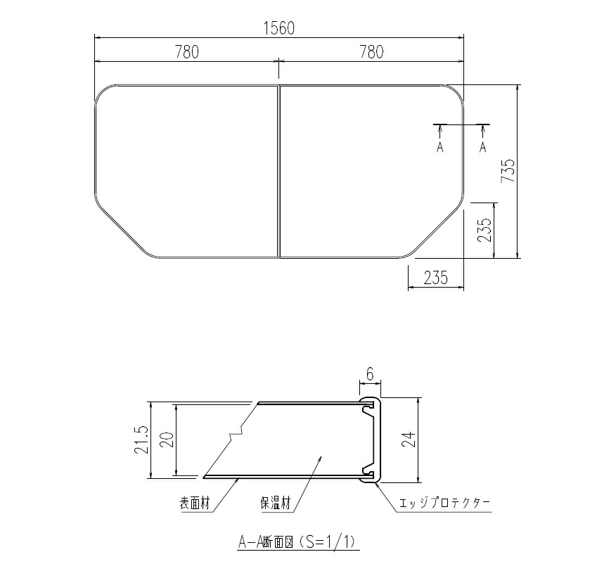 【楽天市場】風呂ふた 1600用薄型保温組ふた(2枚) YFK-1679(2)B-D2 浴槽サイズ 75×160cm用(実寸サイズ735×1560mm) /風呂フタ 浴槽フタ/ LIXIL ...