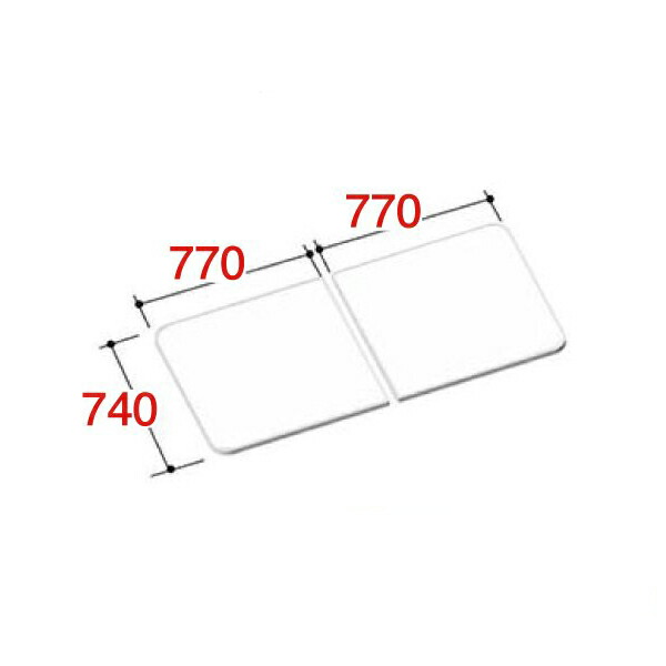 【楽天市場】風呂ふた 1600用薄型保温組ふた(2枚) YFK-1574B(2)-D4 浴槽サイズ 75×160cm用(実寸サイズ740×1540mm) /風呂フタ 浴槽フタ/ LIXIL ...