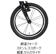 【楽天市場】【送料無料】※一部対象外 RENAULT ULTRA LIGHT7 TRY163 16インチ 折りたたみ自転車 ウルトラライト7 ...