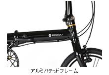 【楽天市場】【送料無料】※一部対象外 RENAULT ULTRA LIGHT7 TRY163 16インチ 折りたたみ自転車 ウルトラライト7 ...