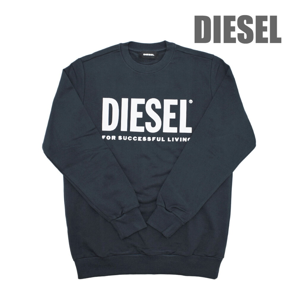【楽天市場】DIESEL ディーゼル スウェット ネイビー 00SWFH 0BAWT-81E メンズ トレーナー トップス ロゴ【送料無料（※北海道・沖縄は配送不可）】：タイムクラブ セレクト