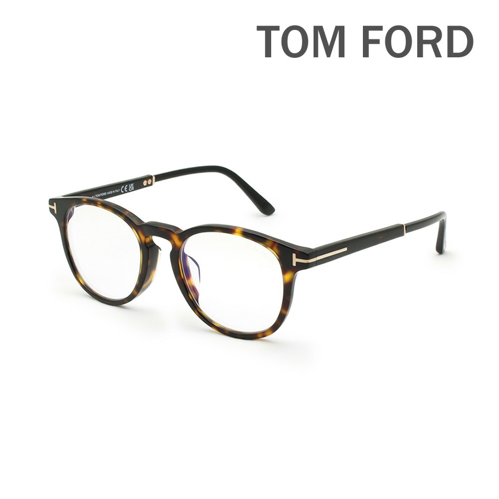 【楽天市場】トムフォード メガネ 眼鏡 フレーム FT5891-F-B/V-056 51 TOM FORD メンズ レディース ユニセックス ...