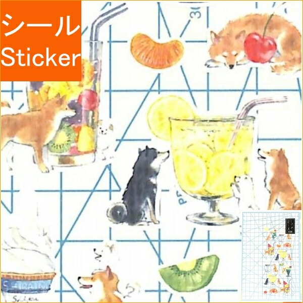 【楽天市場】ACTIVE CORPORATION ｱｸﾃｨﾌﾞｺｰﾎﾟﾚｰｼｮﾝ2 夏いろ和風ｼｰﾙ ｼｰﾙ帳 ｽｹｼﾞｭｰﾙ ﾃﾞｺ ｽﾃｯｶｰ ﾀﾞｲｱﾘｰ ｽｹｼﾞｭｰﾙ帳 手帳の ...