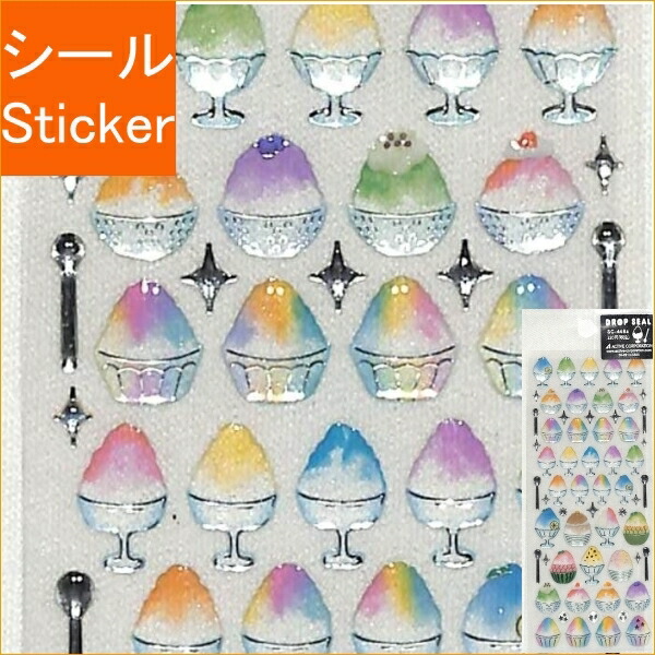 【楽天市場】ACTIVE CORPORATION ｱｸﾃｨﾌﾞｺｰﾎﾟﾚｰｼｮﾝ2 ･夏柄ﾄﾞﾛｯﾌﾟｼｰﾙ 夏柄 ｻﾏｰｼｰﾙ ｼｰﾙ帳 福袋 おしゃれ ｱﾙﾊﾞﾑ ﾃﾞｺﾚｰｼｮﾝ ...