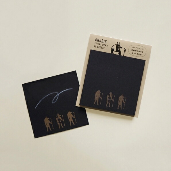 【楽天市場】EL COMMUN ｴﾙｺﾐｭｰﾝ 手帳小物 ･ EGYPTIAN STICKY MEMO ｴｼﾞﾌﾟｼｬﾝ ﾌﾞﾗｯｸふせん ...