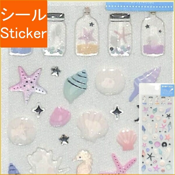 【楽天市場】ACTIVE CORPORATION ｱｸﾃｨﾌﾞｺｰﾎﾟﾚｰｼｮﾝ2 ･ ･ ﾅﾂｶﾞﾗﾄﾞﾛｯﾌﾟｼｰﾙSC-389s DROP SEAL 夏 貝殻 ｻﾝｺﾞ ｷﾗｷﾗ ...