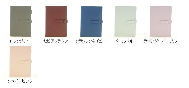 【楽天市場】【30%OFF・期間限定】 RAYMAY ﾚｲﾒｲ 2021年1月始まり(2020年10月始まり) 手帳 週間ﾚﾌﾄ式(ﾎﾘｿﾞﾝﾀﾙ) B6 ﾉﾌｪｽ B6 大人かわいい ...