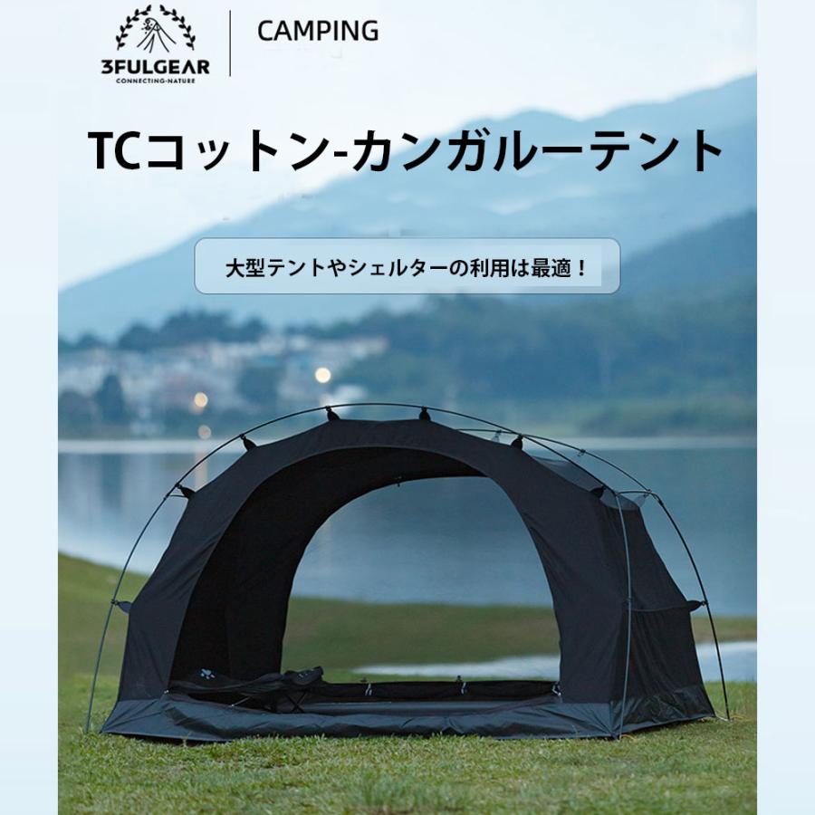 楽天市場】3fulgear beetle16 2.0大型シェルター テント 拡張 楽天市場】3fulgear beetle16 2.0大型シェルター テント 拡張