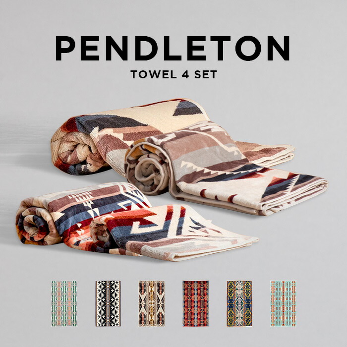 【楽天市場】【同一絵柄4点セット】PENDLETON ペンドルトン XB218 XB219 XB220 XB233 XB242 タオル タオルケット バスタオル ブランケット ジャガードタオル ...