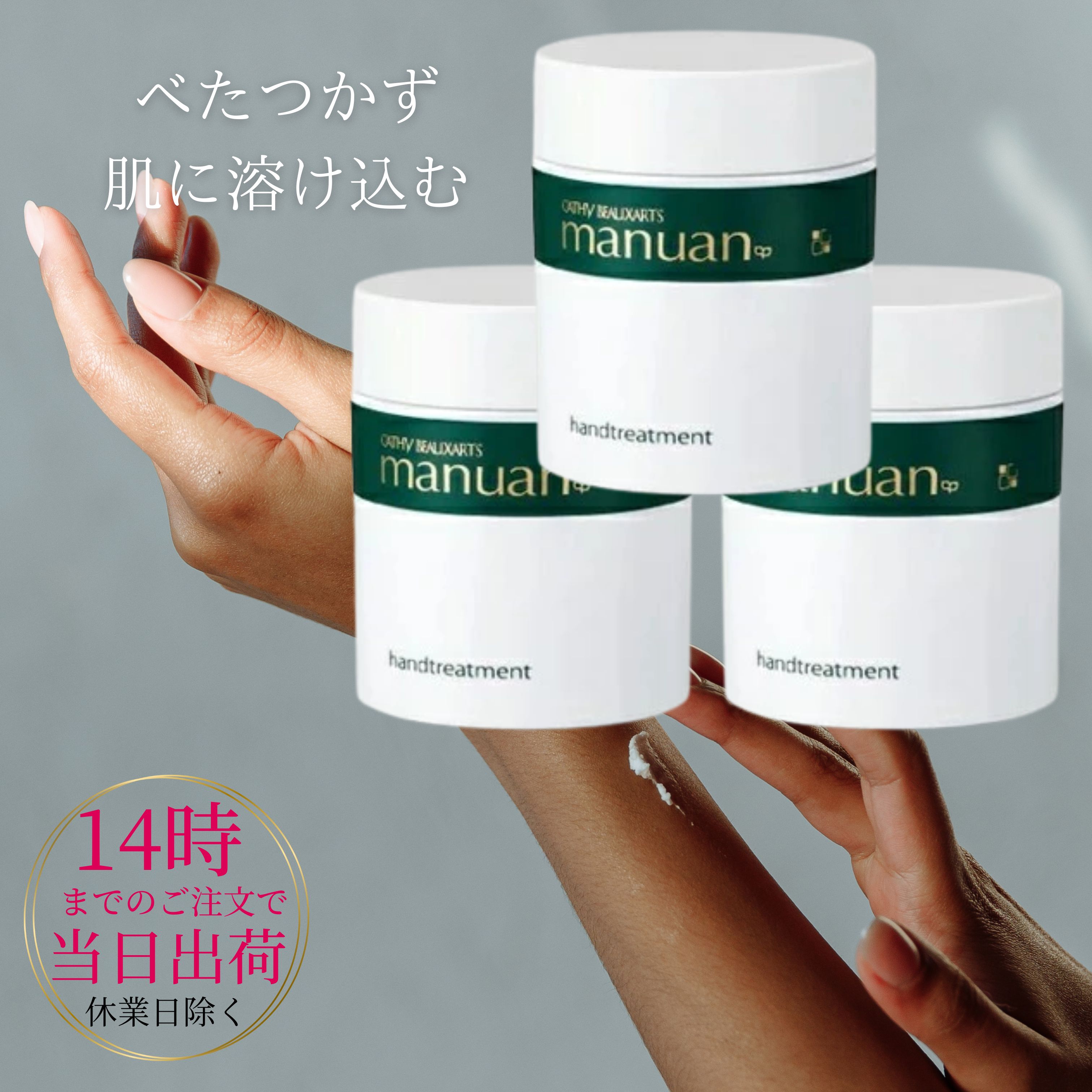 【楽天市場】カシー ハンドクリーム 【3個セット】 カシー ボザール マニュアン ハンドトリートメント 83g 送料無料【医薬部外品】ハンドクリーム 肌荒れ しもやけ ひび あかぎれ うるおい ...