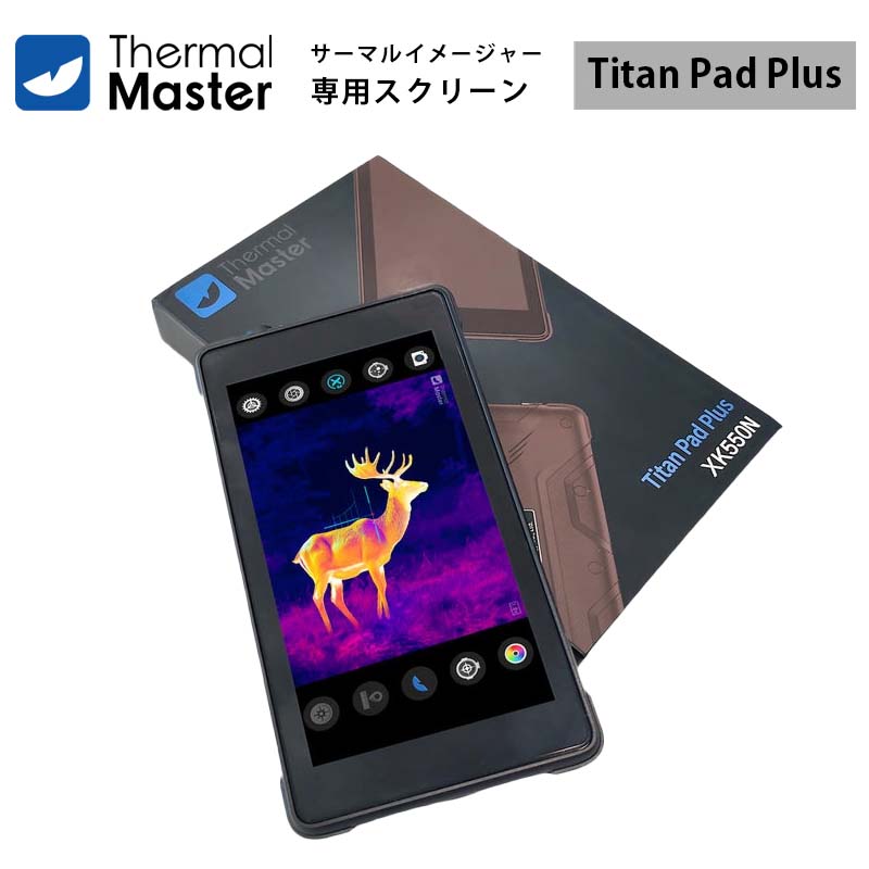 【楽天市場】サーマルイメージャー専用スクリーン【ThermalMaster Titan Pad Plus】（正規輸入品）｜Titan Pad Screen タイタンパッドスクリーン 対応 ...