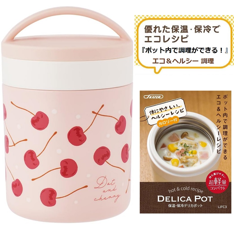 【楽天市場】スケーター 保温保冷 スープジャー スープポット 300ml dotto & チェリーピンク LJFC3AG-A / ランチジャー / ランチボックス / 弁当箱 / エコレシピ ...