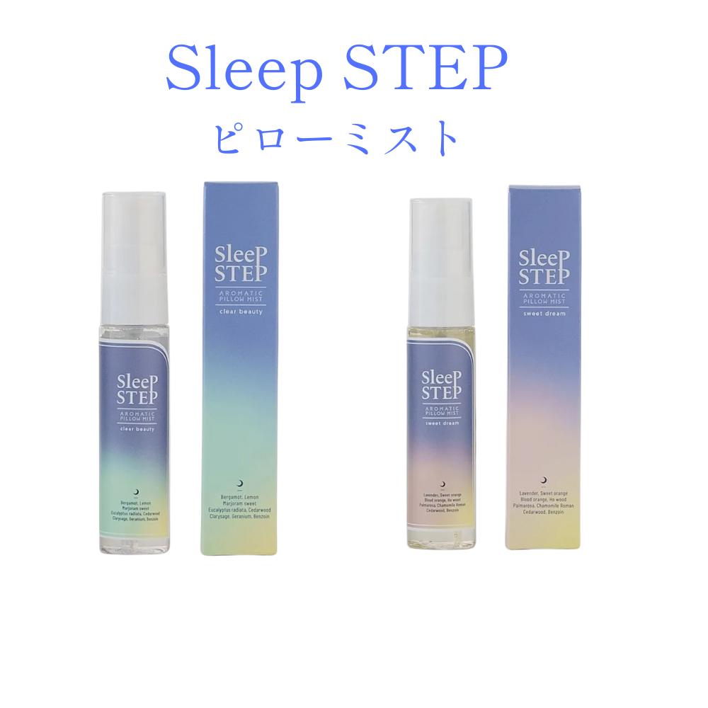【楽天市場】スリープステップ SLEEPSTEP ピローミスト 全2種類 おやすみ 入眠 ミスト リフレッシュ：tiny beans