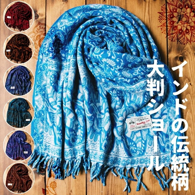 楽天市場】【送料無料】 ブジョーディ村の手織りショール / ストール