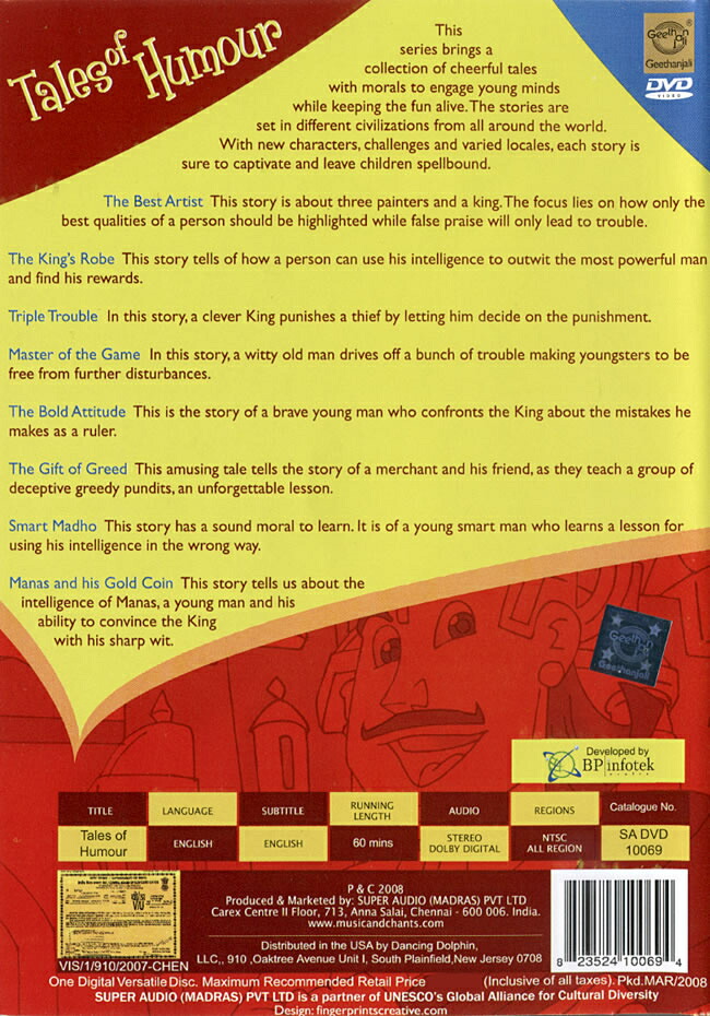 【楽天市場】Tales of Humour DVD / Geethanjali ABC順 インド 映画 インド映画 CD ブルーレイ：インド ...