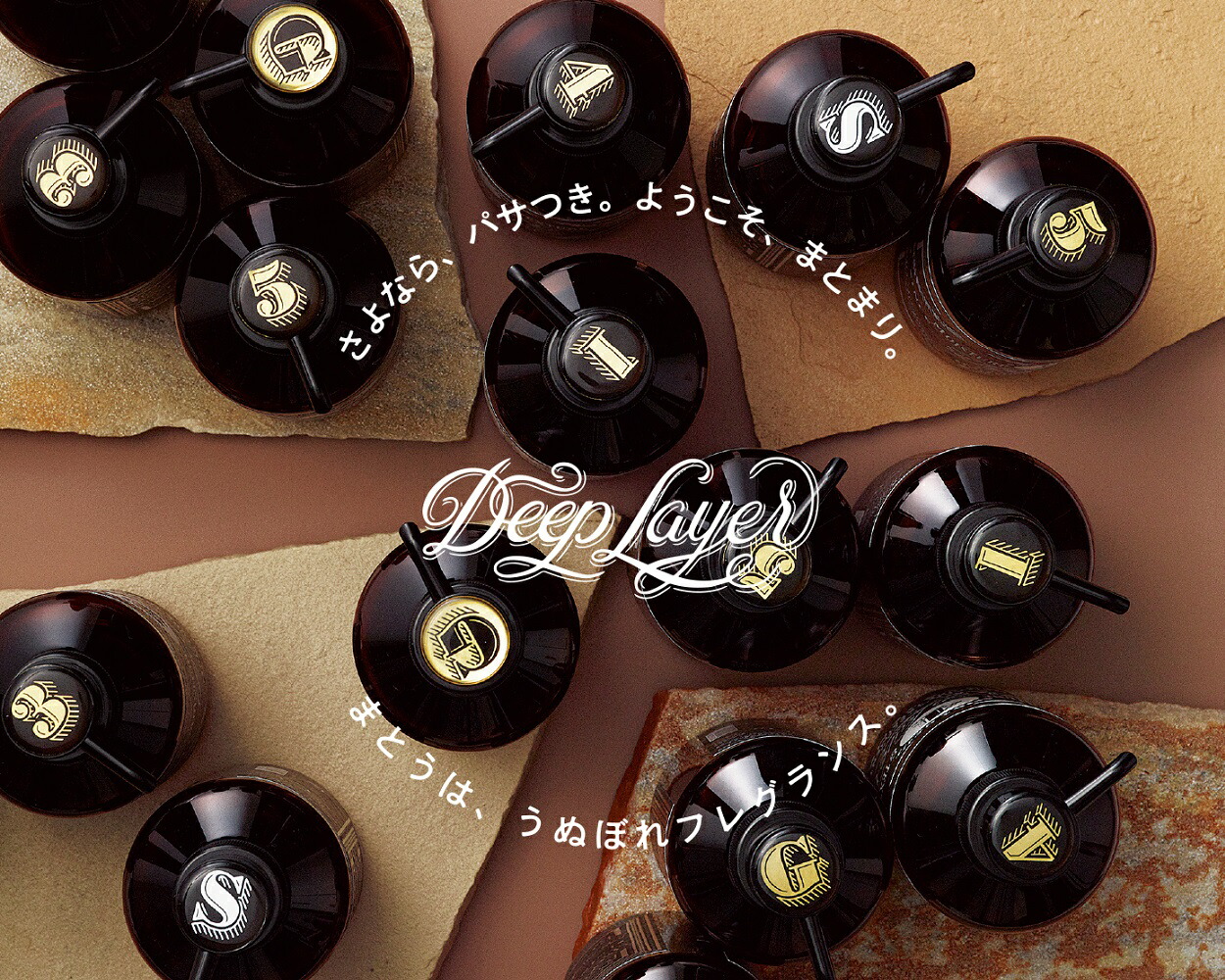 【楽天市場】【シャンプー＆トリートメント・セット】【正規品】 Deep Layer ディープレイヤー シャンプー 500ml トリートメント 470g ボトル ExG ExS 美容室専売 ...