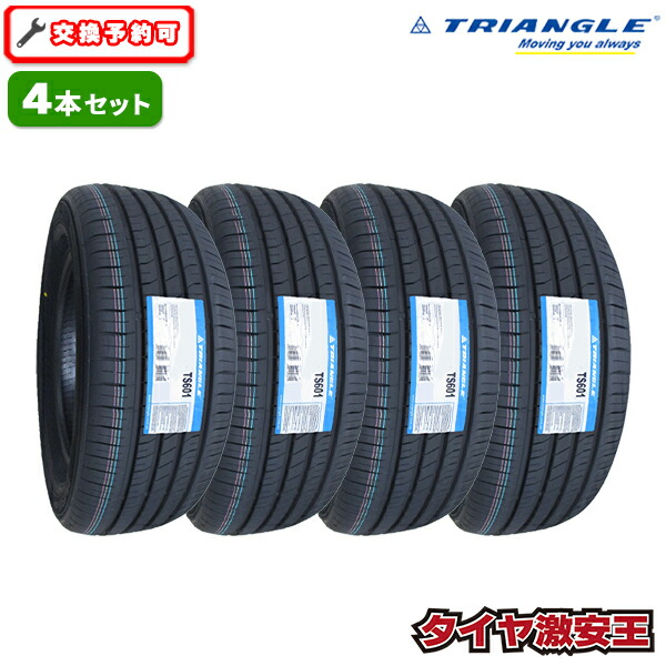 【楽天市場】【タイヤ交換可能】4本セット 265/60R18 2025年製造 新品サマータイヤ TRIANGLE EffeX SUV ...