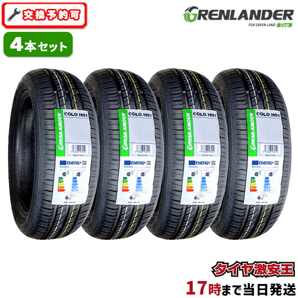 【楽天市場】【タイヤ交換可能】4本セット 215/60R17 2025年製造 新品サマータイヤ GRENLANDER COLO H01 215/60/17 215-60-17 215/60 ...