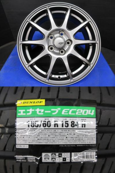 【楽天市場】185/60R15 ダンロップ エナセーブ EC204 イエローハット SPORT ABELIA アルミホイール 5.5J-15 +45 5H100 シルバーメタリック 4本セット ...