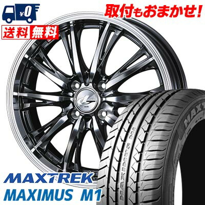 【楽天市場】195/55R16 87V MAXTREK MAXIMUS M1 WEDS LEONIS RT サマータイヤホイール4本セット ...
