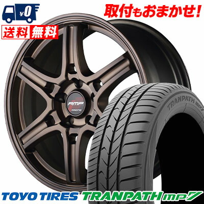 【楽天市場】225/55R17 101V TOYO TIRES TRANPATH mp7 RMP RACING R60 サマータイヤホイール4本セット 【取付対象】：タイヤワールド館ベスト楽天市場店