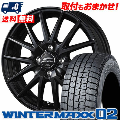 【楽天市場】165/65R14 79Q DUNLOP ダンロップ WINTER MAXX 02 WM02 ウインターマックス 02 SCHNEIDER SQ27 シュナイダー SQ27 ...
