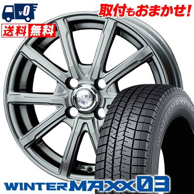 【楽天市場】155/65R14 75Q DUNLOP WINTER MAXX 03 WM03 EXPLODE DM-10 スタッドレスタイヤホイール4本セット 【取付対象】：タイヤワールド館 ...