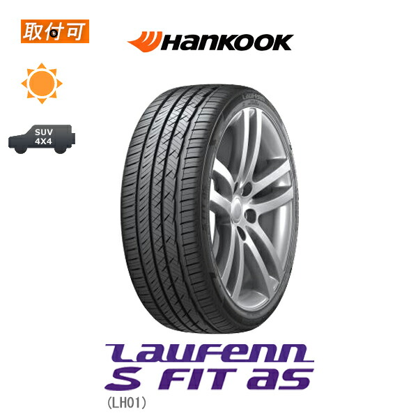 【楽天市場】【2021年製造～2020年製造】【取付対象】送料無料 Laufenn S Fit as LH01 215/55R17 94W 1本価格 新品夏タイヤ ハンコック Hankook ...