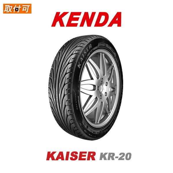 【楽天市場】【取付対象】送料無料 KAISER KR20 185/60R14 1本価格 新品夏タイヤ KENDA ケンダ カイザー：タイヤショップZERO楽天市場店