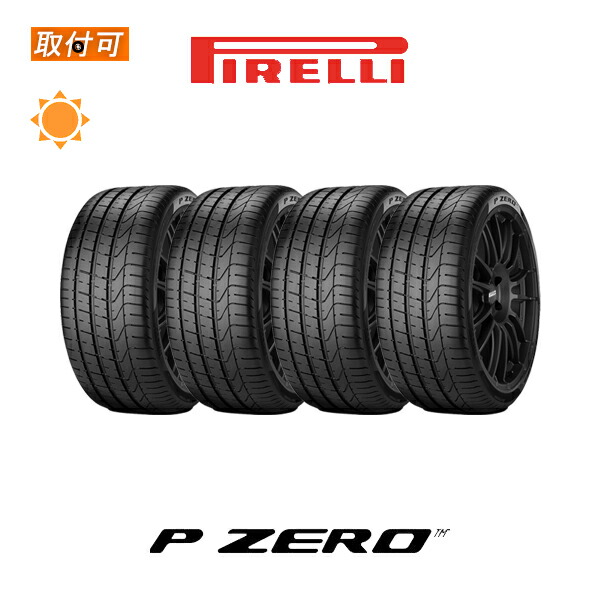 【楽天市場】【取付対象】送料無料 P ZERO 335/30R20 104Y L ランボルギーニ承認タイヤ LAMBORGHINI承認タイヤ ...