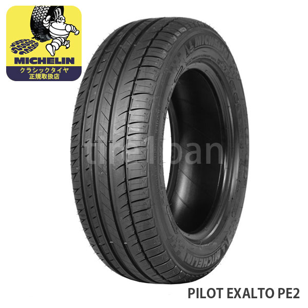 【楽天市場】ミシュラン クラシックタイヤ パイロットエグザルト PE2 165/60R14 75H TL MICHELIN PILOT EXALTO PE2 チューブレス 1本：タイヤ1番 ...