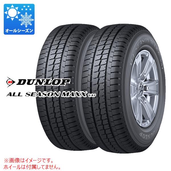 【楽天市場】2本 オールシーズン 165/80R14 97/95N ダンロップ オールシーズンマックス VA1 (165R14 8PR相当 ...