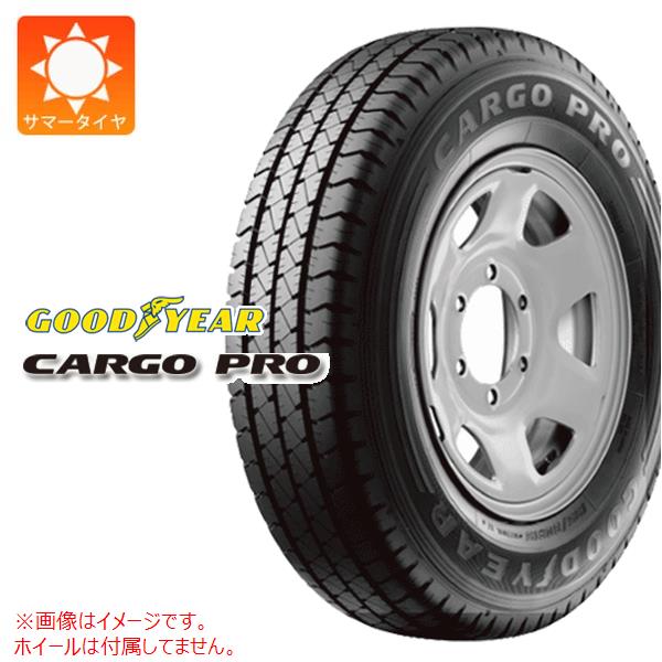 【楽天市場】【タイヤ交換対象】サマータイヤ 145/80R13 88/86N グッドイヤー カーゴ プロ (145R13 8PR相当) GOODYEAR CARGO PRO 【バン/トラック用 ...