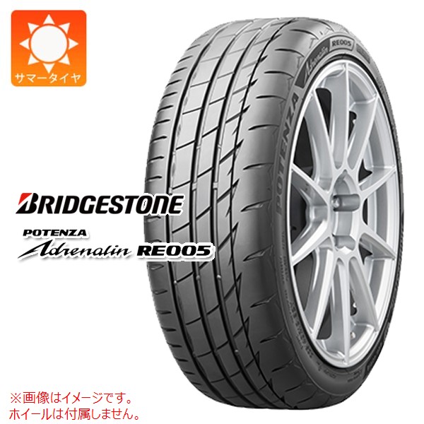 【楽天市場】【タイヤ交換対象】1本 サマータイヤ 165/50R16 75V ブリヂストン ポテンザ アドレナリン RE005 ...
