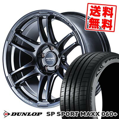 【楽天市場】235/45R17 97Y XL DUNLOP ダンロップ SP SPORT MAXX 060+ RMP RACING R26 RMPレーシング R26 サマータイヤホイール4本 ...